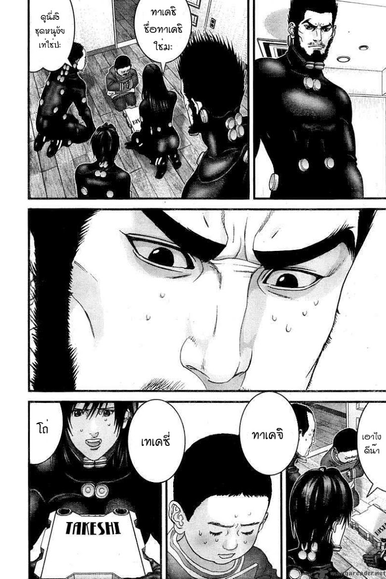 Gantz ตอนที่190 - Manga168 - เว็บอ่านมังงะยอดนิยม อันดับ1ในไทย อัพเดทไว ...