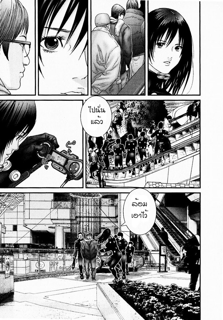 Gantz ตอนที่191 - Manga168 - เว็บอ่านมังงะยอดนิยม อันดับ1ในไทย อัพเดทไว ...