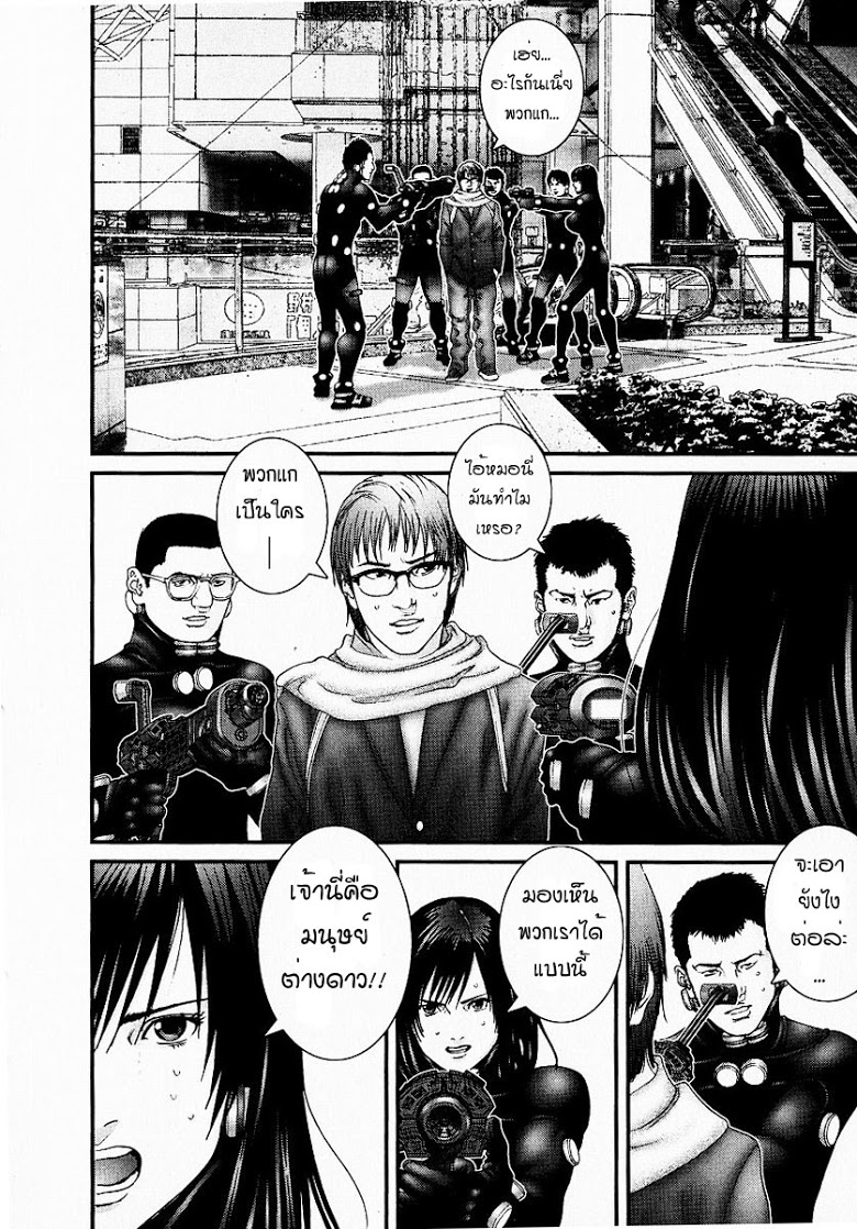 Gantz ตอนที่191 - Manga168 - เว็บอ่านมังงะยอดนิยม อันดับ1ในไทย อัพเดทไว ...