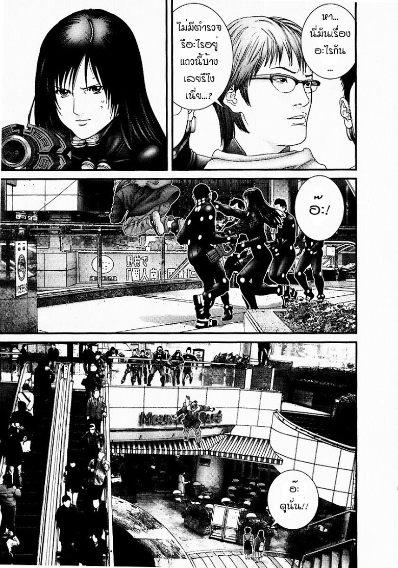 Gantz ตอนที่191 - Manga168 - เว็บอ่านมังงะยอดนิยม อันดับ1ในไทย อัพเดทไว ...