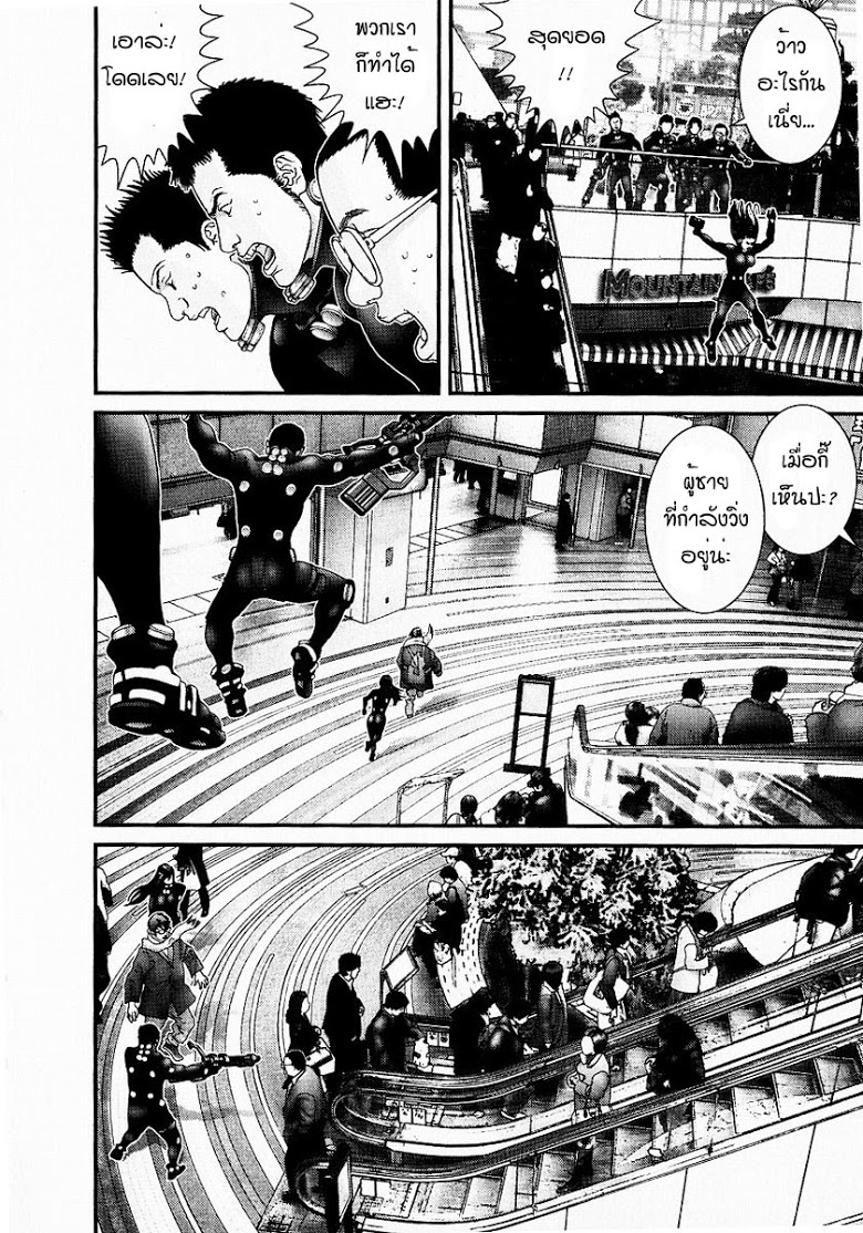 Gantz ตอนที่191 - Manga168 - เว็บอ่านมังงะยอดนิยม อันดับ1ในไทย อัพเดทไว ...