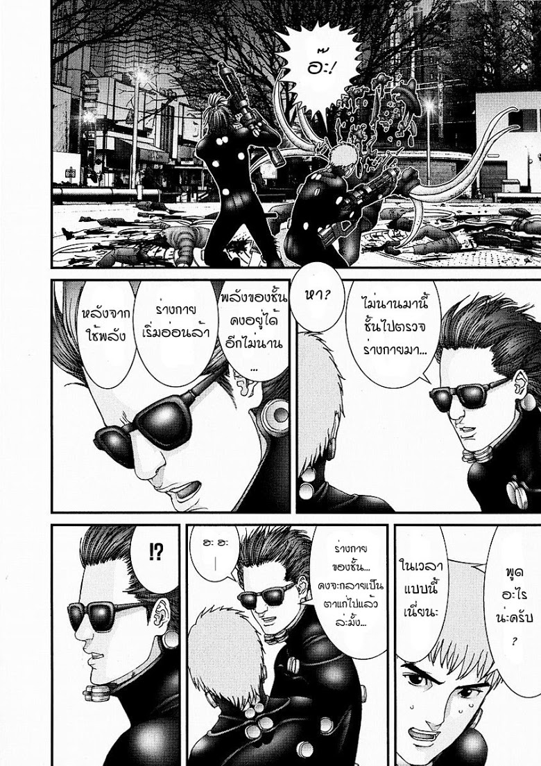 Gantz ตอนที่194 - Manga168 - เว็บอ่านมังงะยอดนิยม อันดับ1ในไทย อัพเดทไว ...