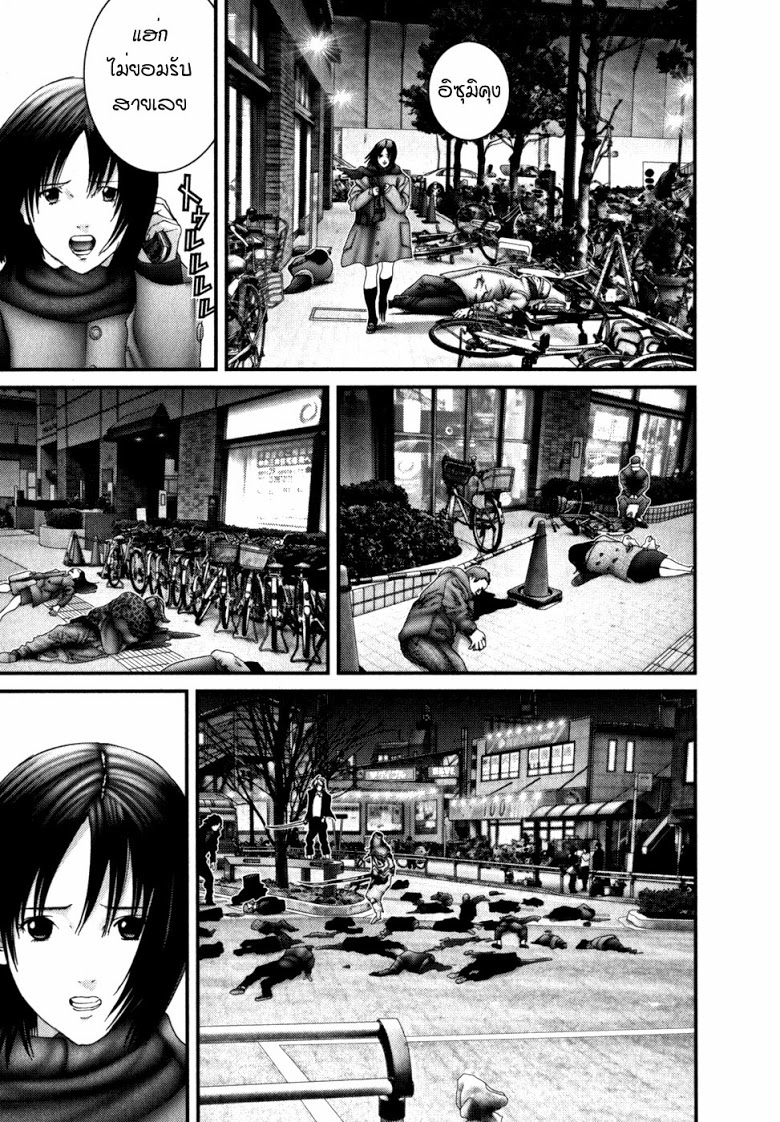 อ่านมังงะเรื่อง Gantz ตอนที่232 แปลไทย ตอนล่าสุด Manga ออนไลน์