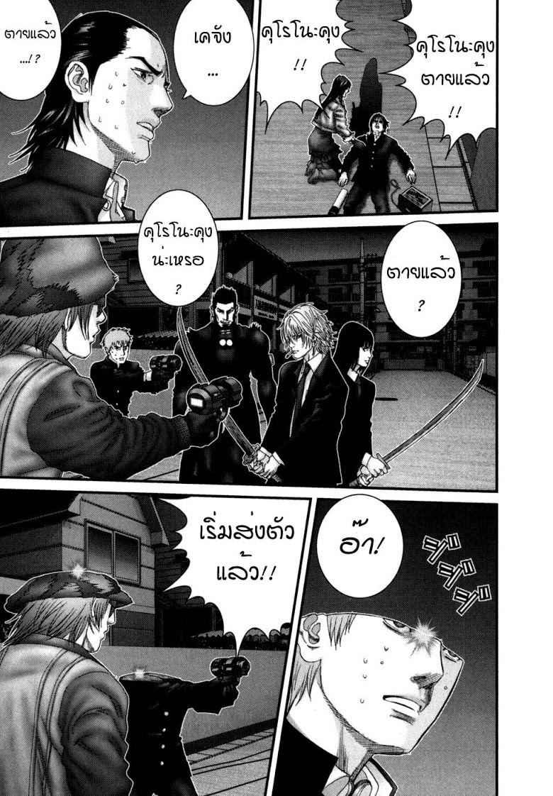 Gantz ตอนที่237 - Manga168 - เว็บอ่านมังงะยอดนิยม อันดับ1ในไทย อัพเดทไว ...