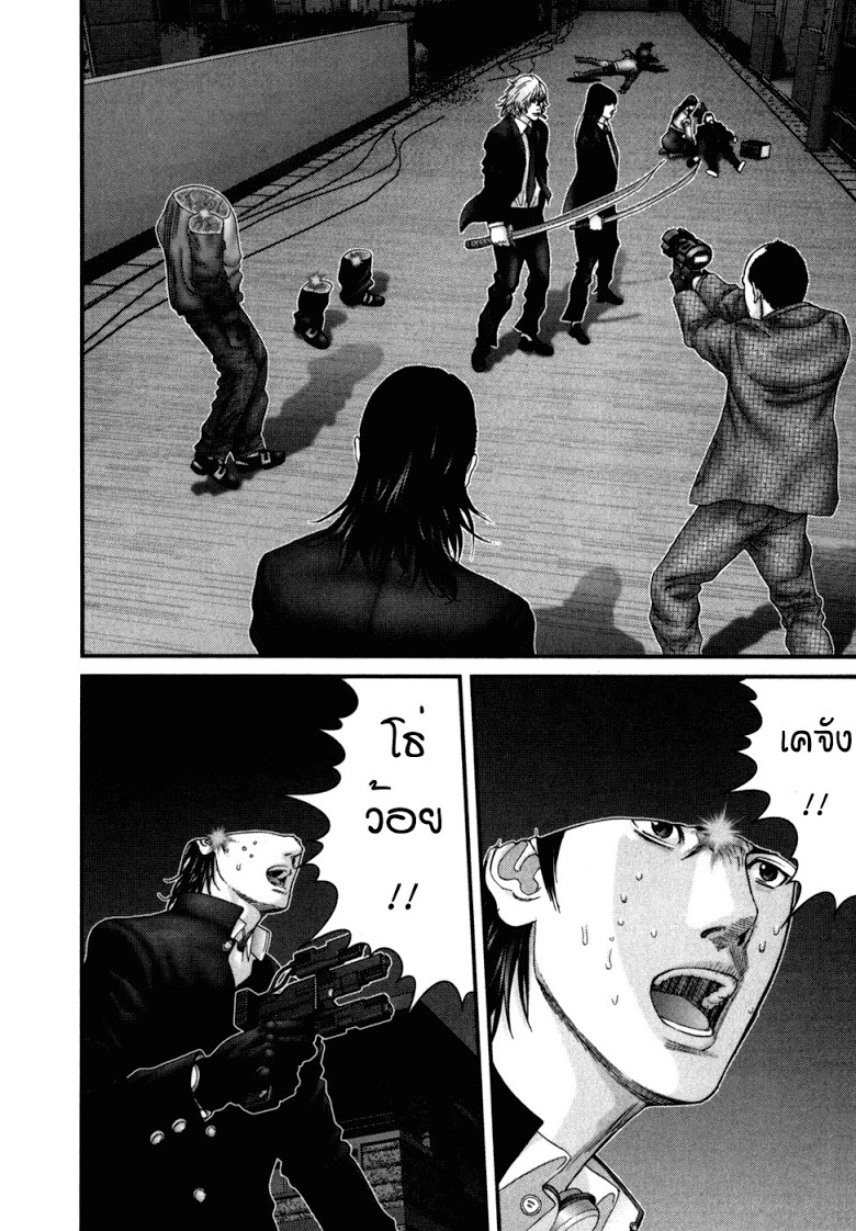 Gantz ตอนที่237 - Manga168 - เว็บอ่านมังงะยอดนิยม อันดับ1ในไทย อัพเดทไว ...