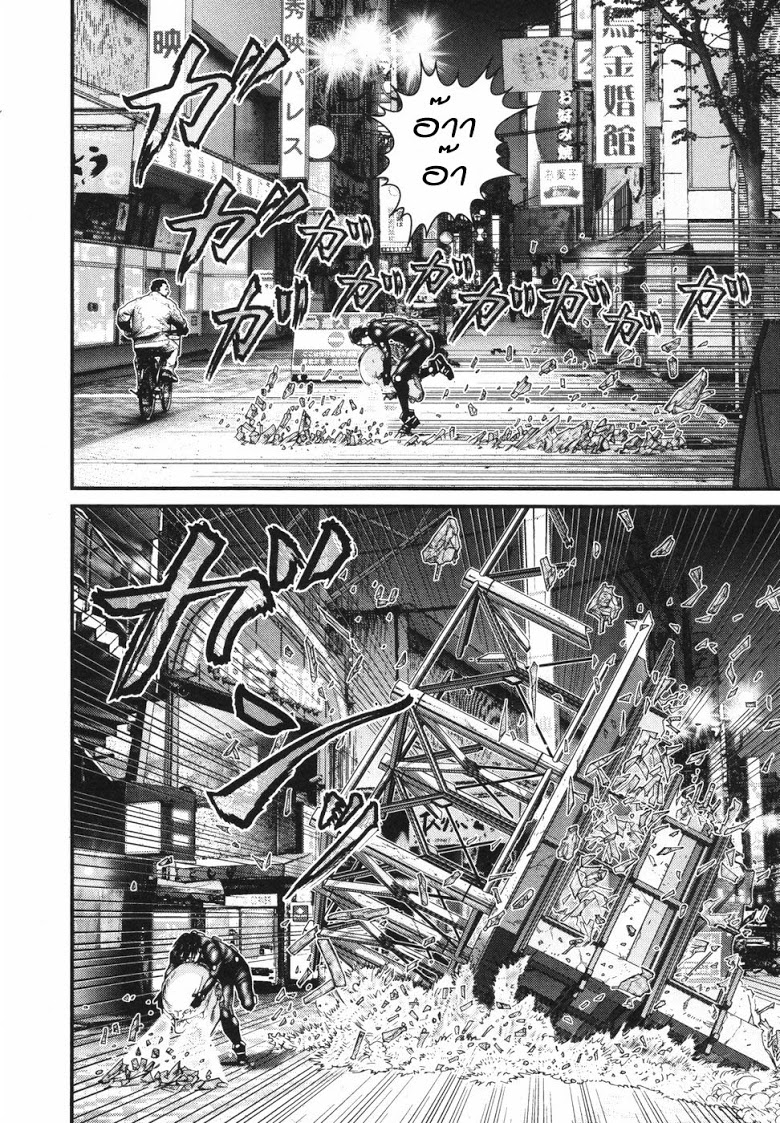 อ่านมังงะเรื่อง Gantz ตอนที่258 แปลไทย ตอนล่าสุด Manga ออนไลน์