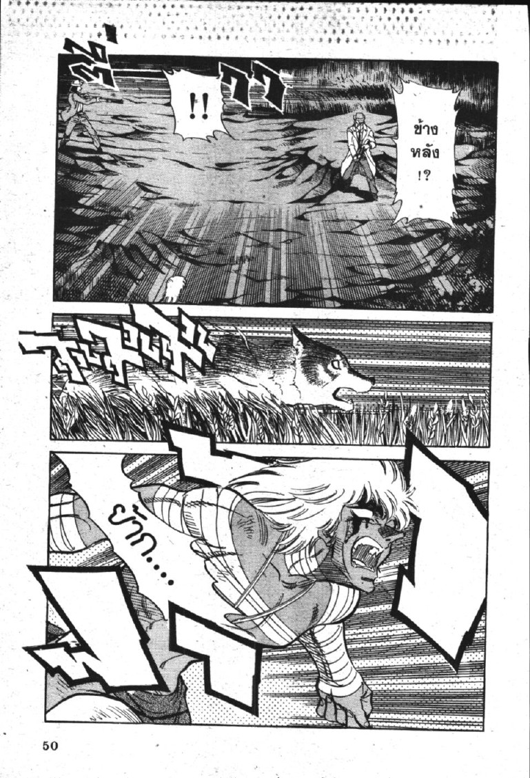 Red: Living On the Edge ตอนที่10 - Manga168 - เว็บอ่านมังงะยอดนิยม ...