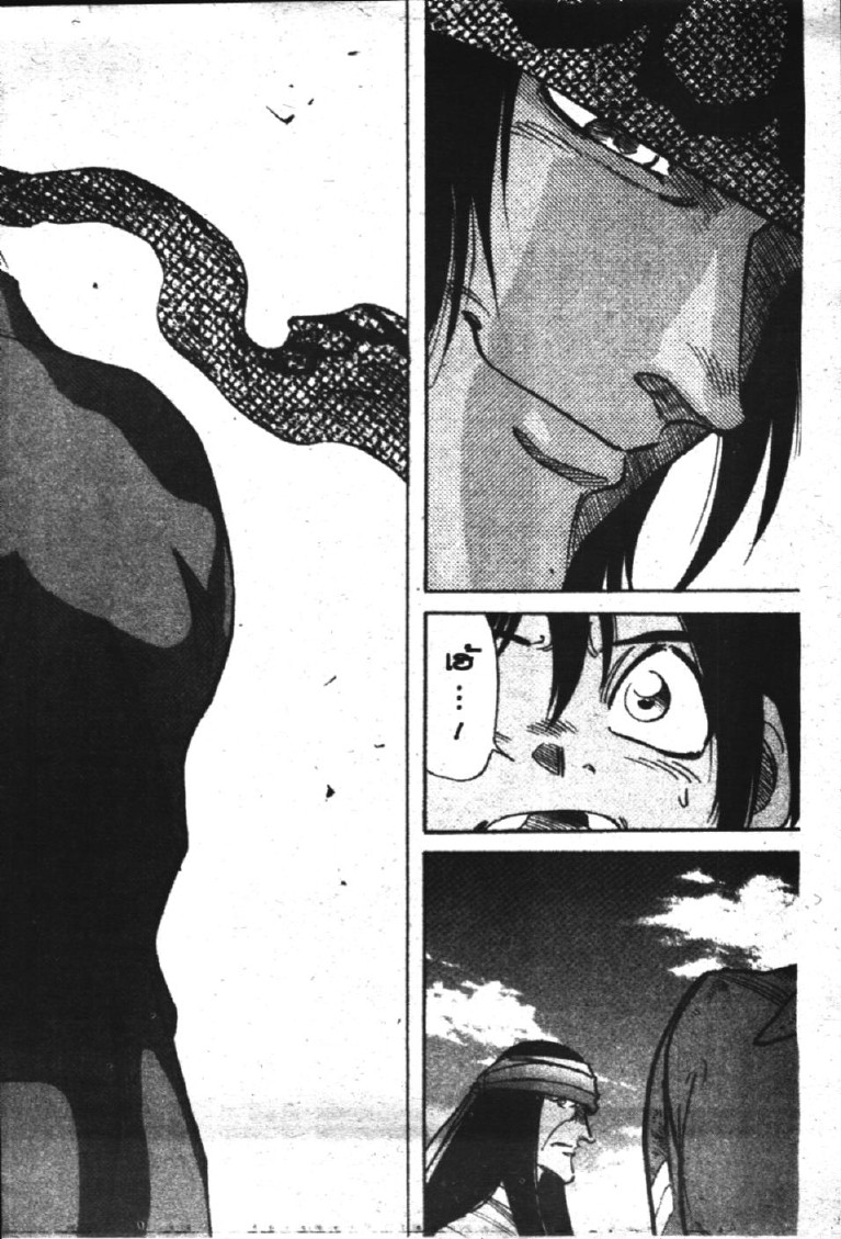 Red: Living On the Edge ตอนที่21 - Manga168 - เว็บอ่านมังงะยอดนิยม ...