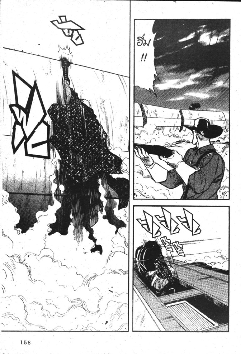 อ่านมังงะเรื่อง Red: Living On The Edge ตอนที่35 แปลไทย ตอนล่าสุด Manga ...