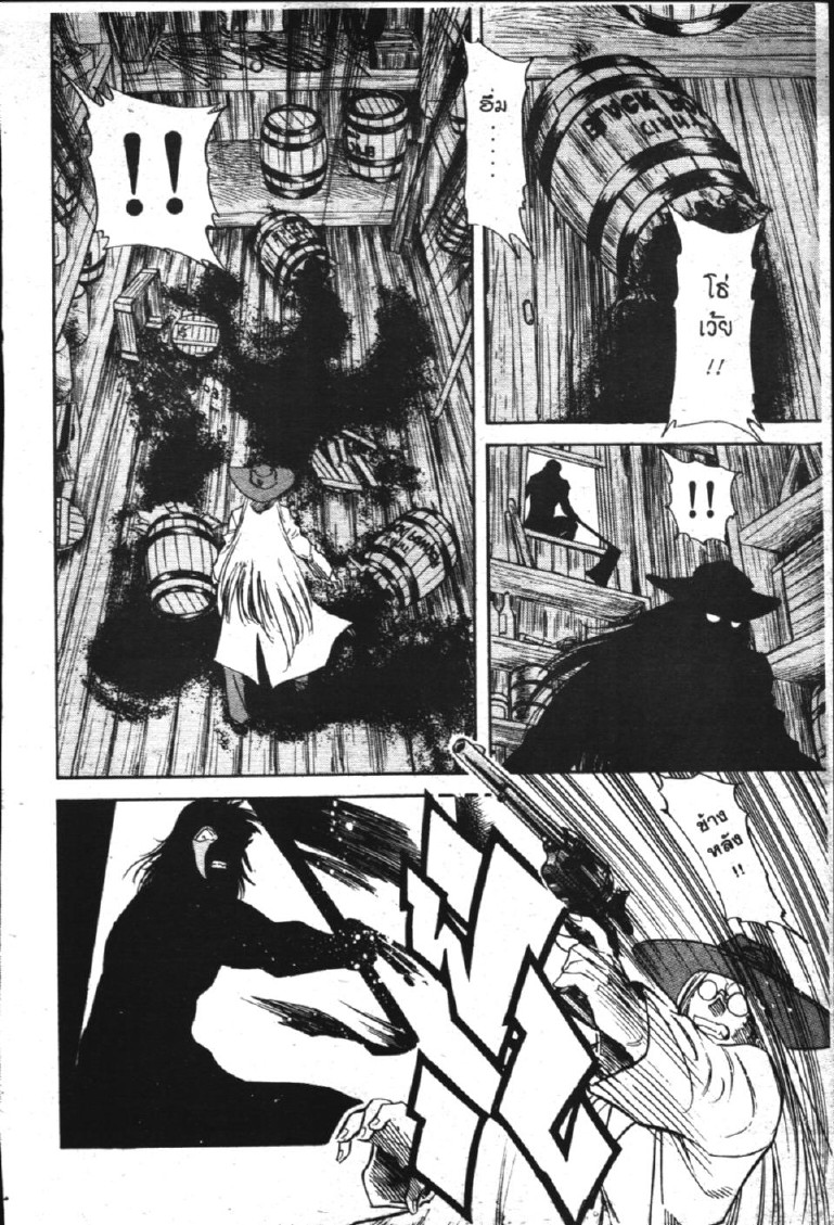 อ่านมังงะเรื่อง Red: Living On The Edge ตอนที่7 แปลไทย ตอนล่าสุด Manga ...