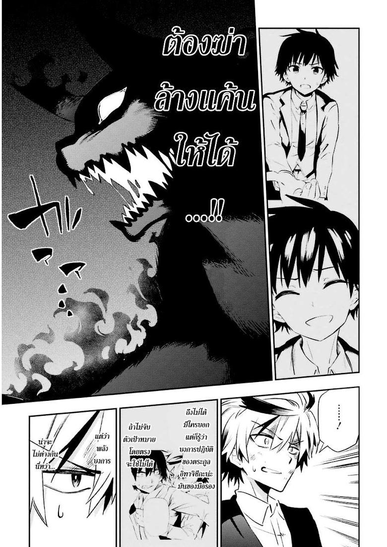 Urami Koi, Koi, Urami Koi. ตอนที่17 - Manga168 - เว็บอ่านมังงะยอดนิยม ...