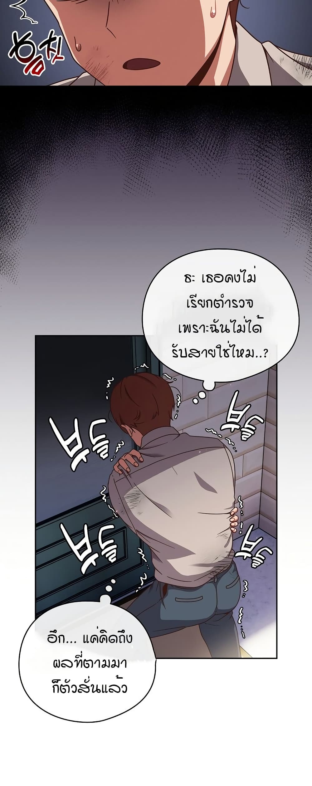 A Sweet Part Time Job ตอนที่ 1 - Manga168 - เว็บอ่านมังงะยอดนิยม อันดับ ...