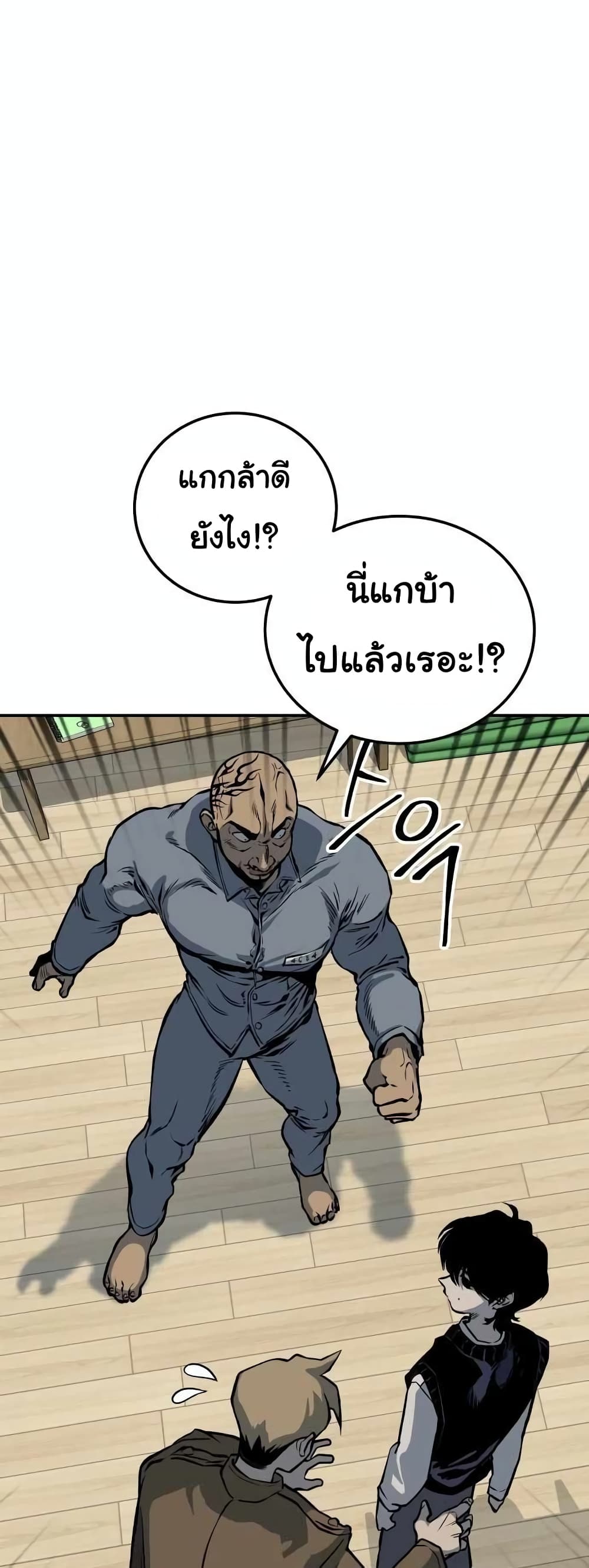 ZomGan ตอนที่ 9 - Manga168 - เว็บอ่านมังงะยอดนิยม อันดับ1ในไทย อัพเดทไว ...