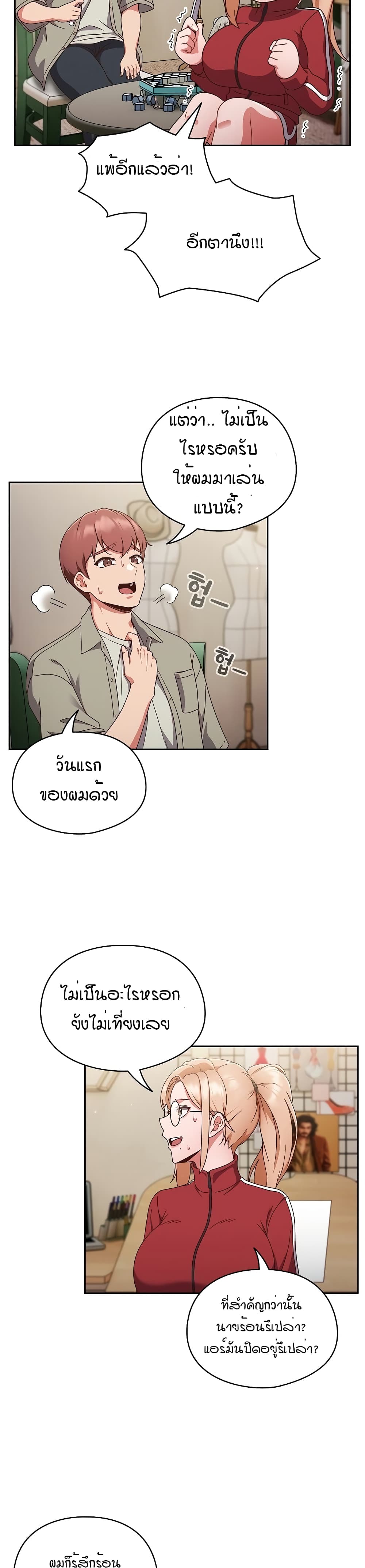 A Sweet Part Time Job ตอนที่ 2 - Manga168 - เว็บอ่านมังงะยอดนิยม อันดับ ...