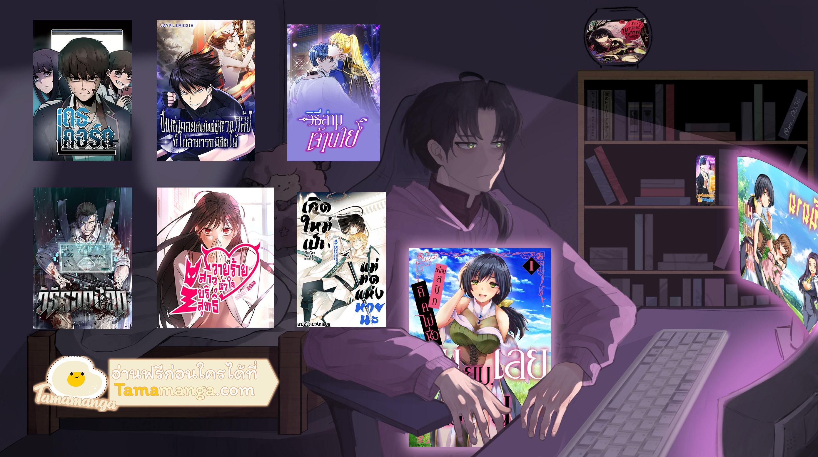 death speed ตอนที่0 - Manga168 - เว็บอ่านมังงะยอดนิยม อันดับ1ในไทย ...