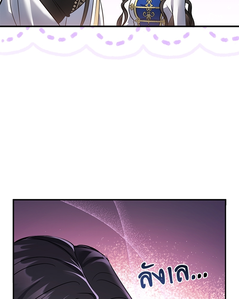 Shadowless Night ตอนที่21 - Manga168 - เว็บอ่านมังงะยอดนิยม อันดับ1ใน ...