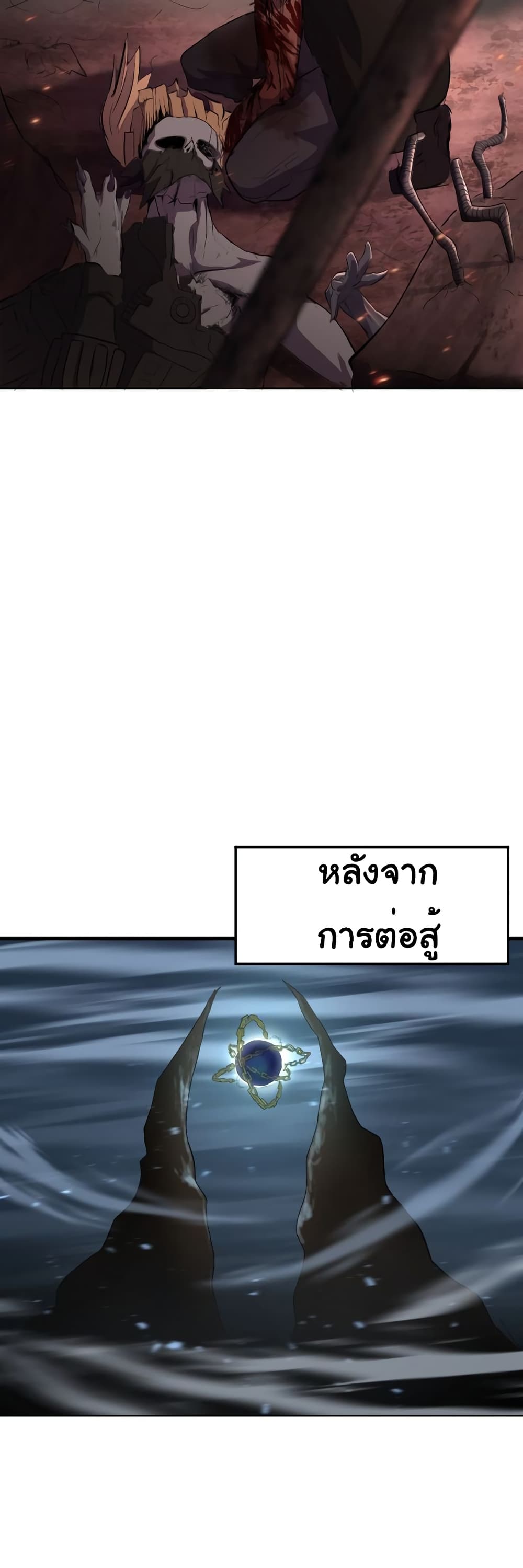 The 5 Elements ตอนที่ 0 - Manga168 - เว็บอ่านมังงะยอดนิยม อันดับ1ในไทย อัพเดทไวที่สุด