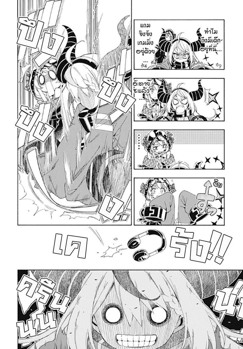 HoloX Meeting! ตอนที่ 1 - Manga168 - เว็บอ่านมังงะยอดนิยม อันดับ1ในไทย อัพเดทไวที่สุด