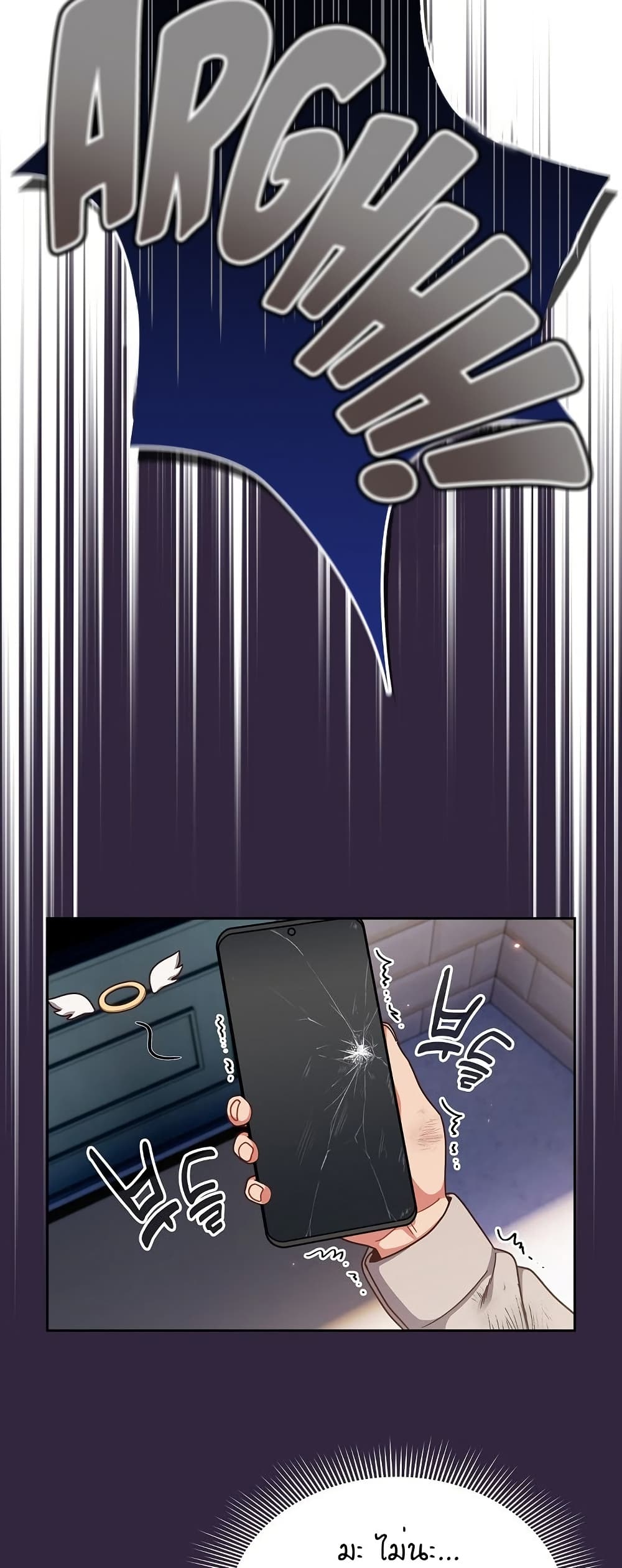 A Sweet Part Time Job ตอนที่ 1 - Manga168 - เว็บอ่านมังงะยอดนิยม อันดับ ...