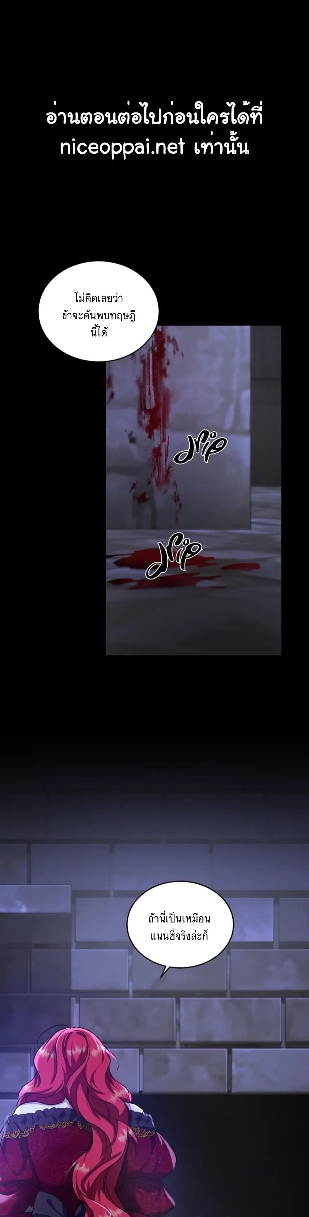 Resetting Lady ตอนที่16 - Manga168 - เว็บอ่านมังงะยอดนิยม อันดับ1ในไทย ...