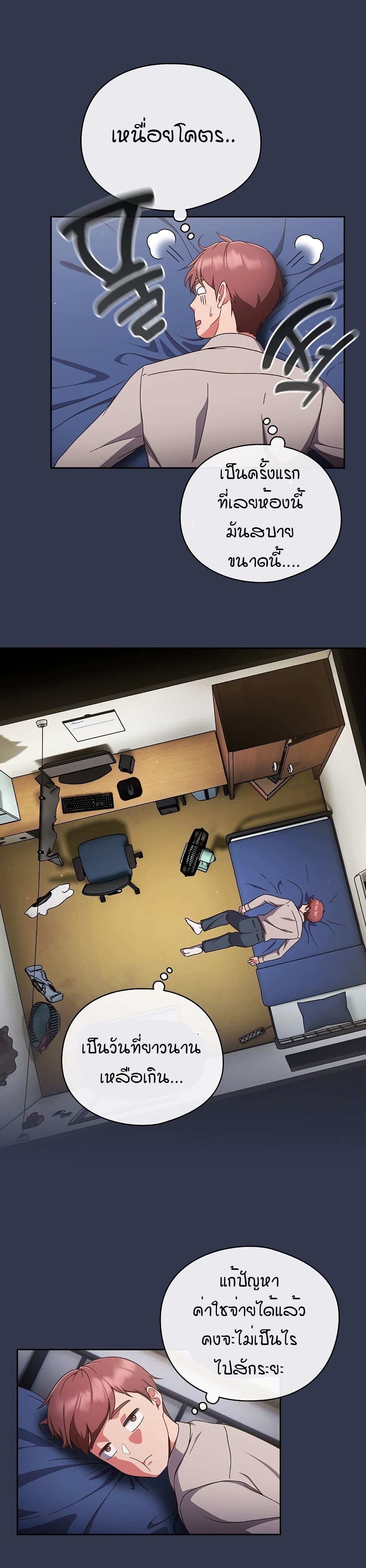 A Sweet Part Time Job ตอนที่ 2 - Manga168 - เว็บอ่านมังงะยอดนิยม อันดับ ...