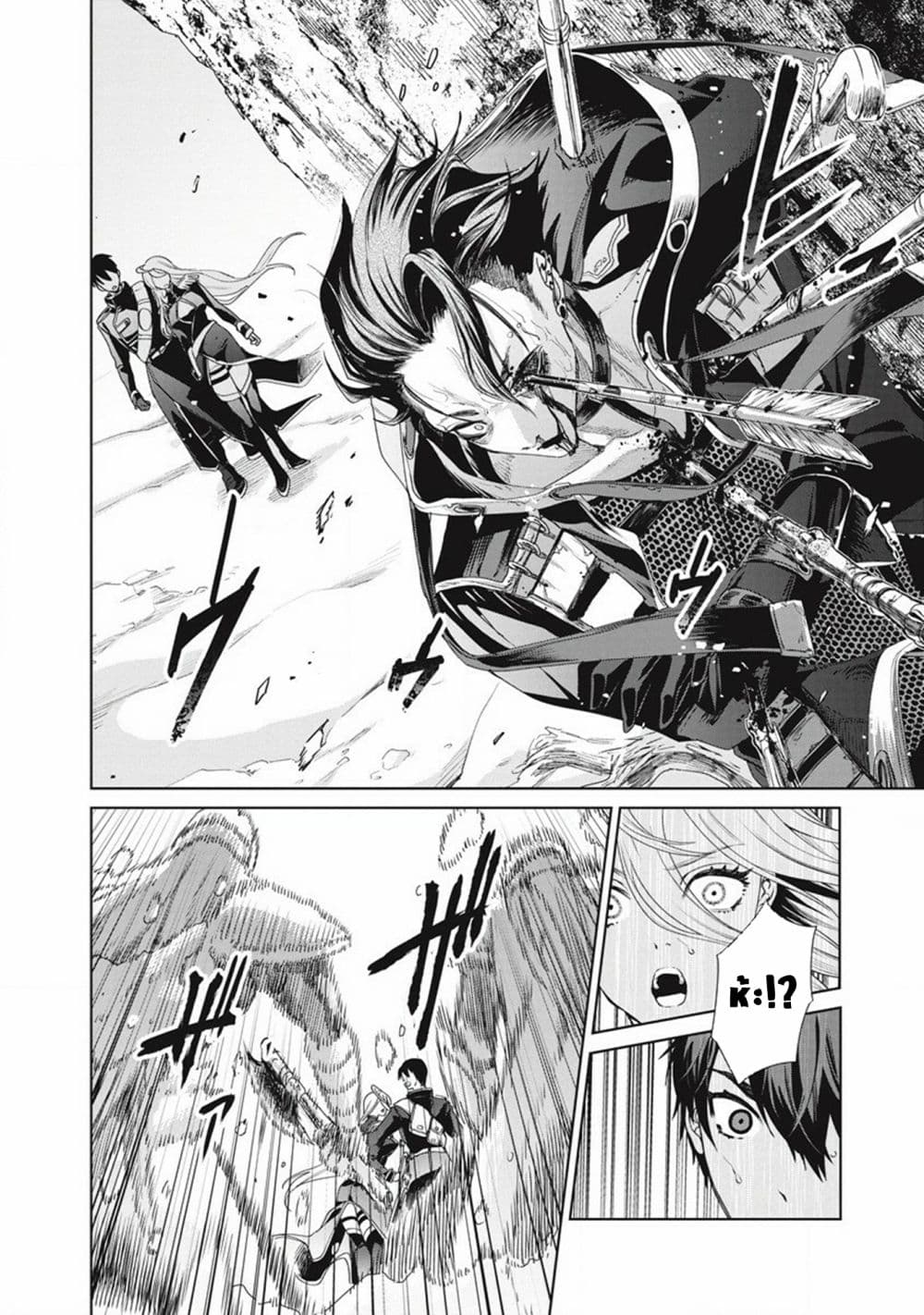 Ijin Tensei – Gokoku Warfare ตอนที่ 2 - Manga168 - เว็บอ่านมังงะยอดนิยม อันดับ1ในไทย อัพเดทไวที่สุด