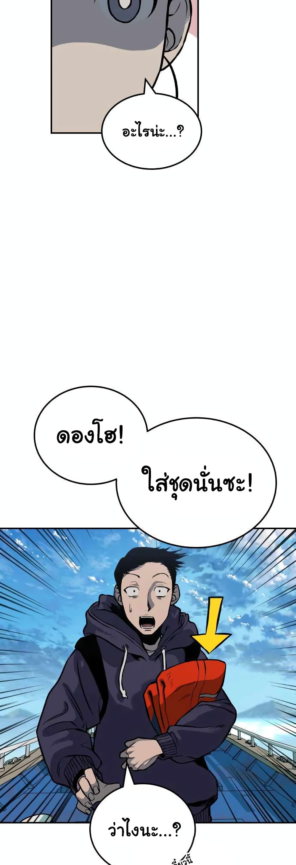 ZomGan ตอนที่ 8 - Manga168 - เว็บอ่านมังงะยอดนิยม อันดับ1ในไทย อัพเดทไว ...