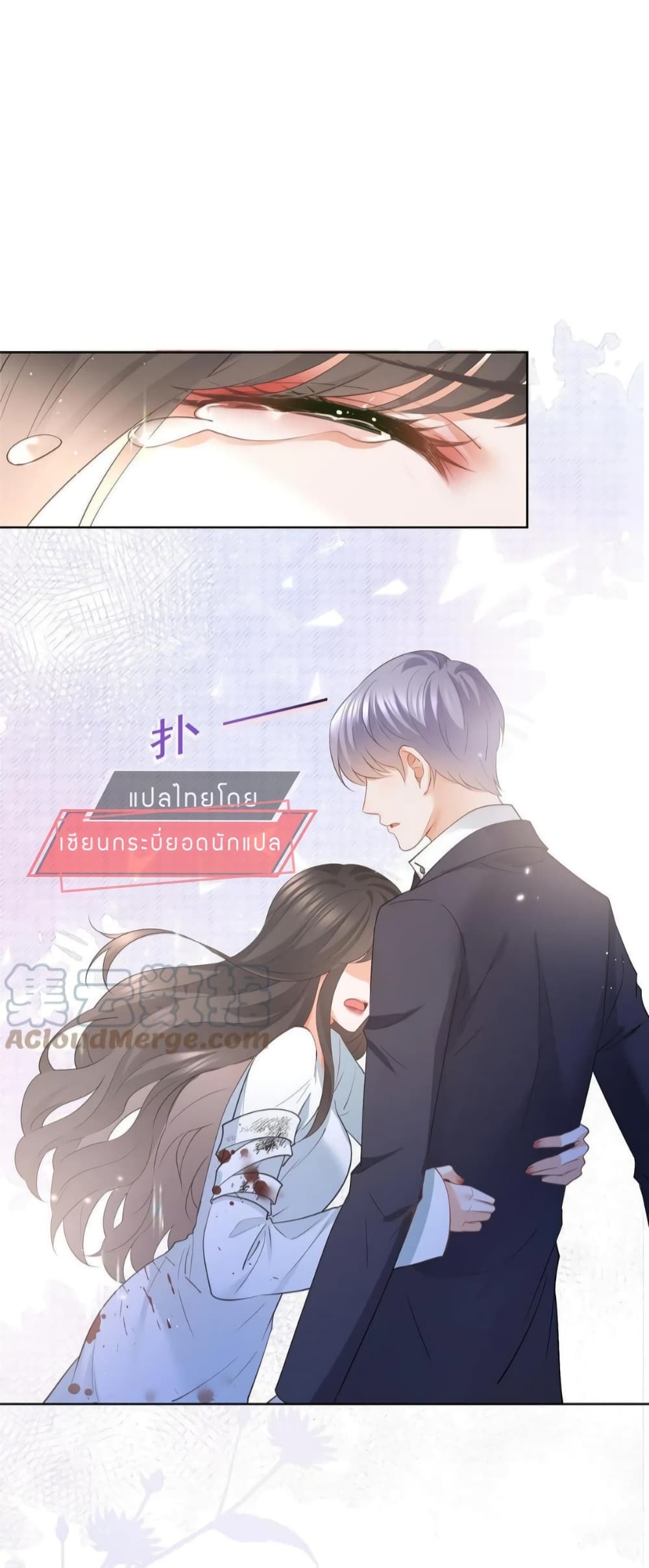 Killer Boss Raises Fox Online ตอนที่ 45 - Manga168 - เว็บอ่านมังงะยอด ...