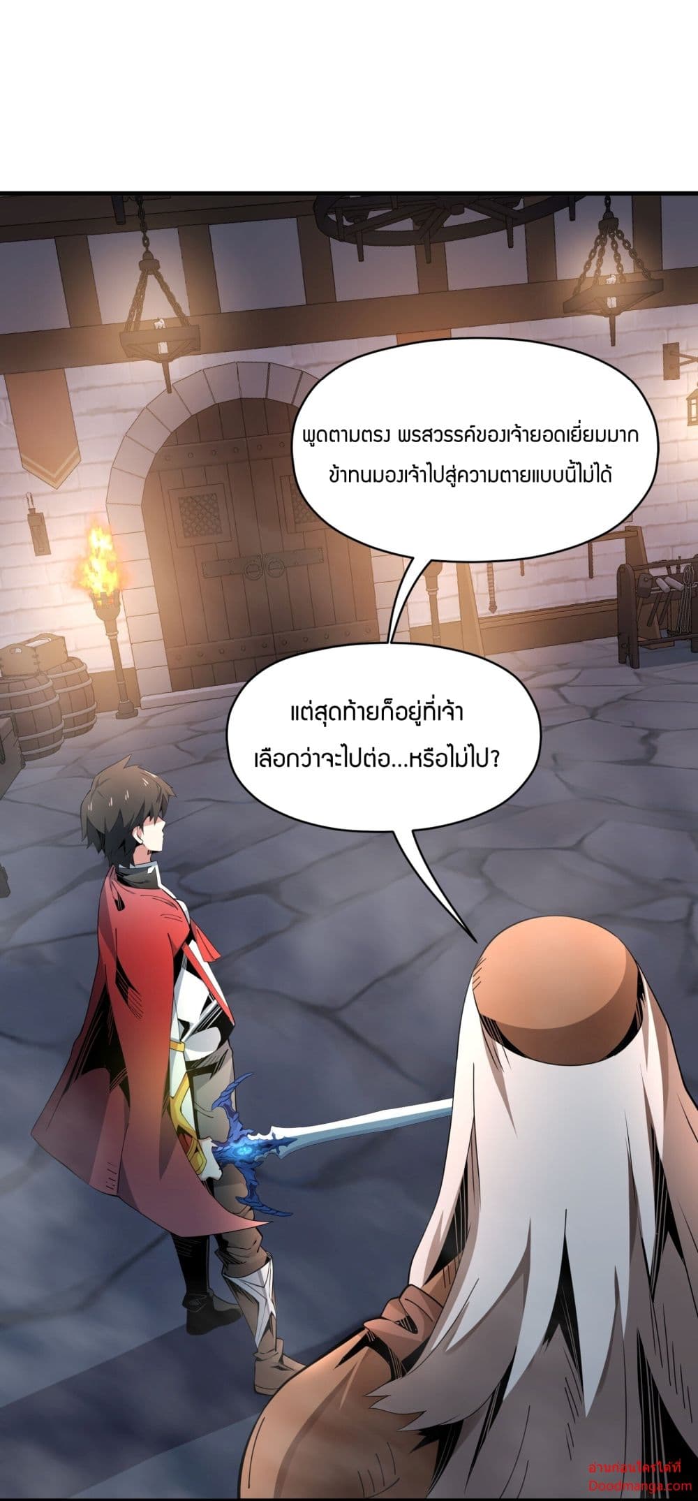 I Have A Billion Achievements! ตอนที่ 11 - Manga168 - เว็บอ่านมังงะยอดนิยม อันดับ1ในไทย อัพเดทไว ...