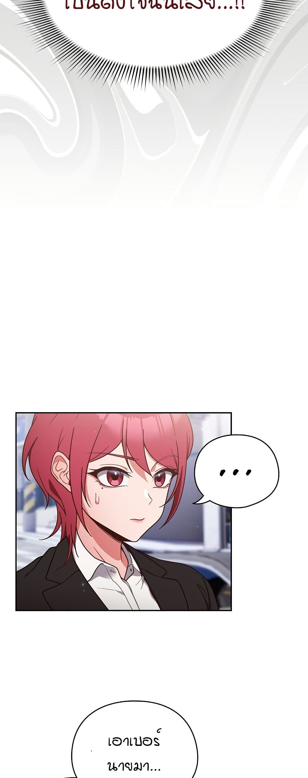 A Sweet Part Time Job ตอนที่ 1 - Manga168 - เว็บอ่านมังงะยอดนิยม อันดับ ...