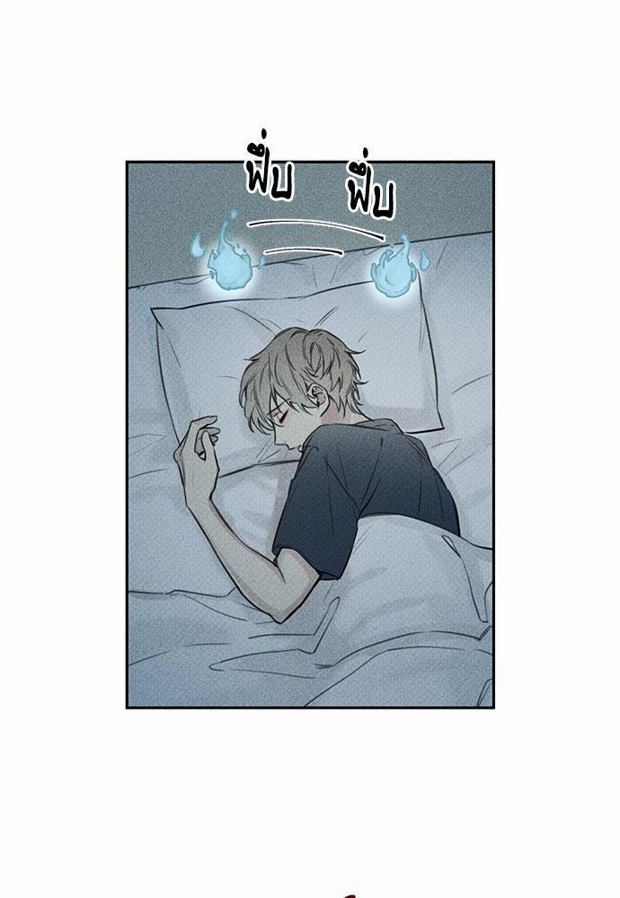 Angel Buddy ตอนที่ 13 - Manga-BL | มังงะBoy Love มังงะวาย ชายรักชาย