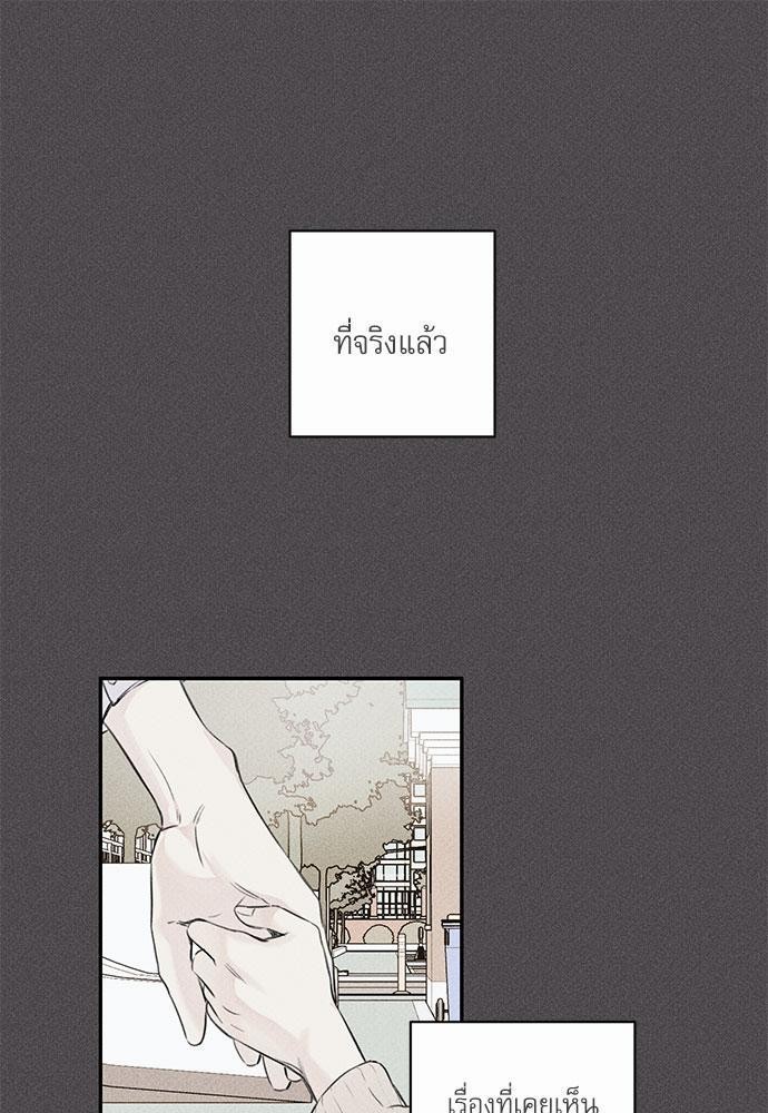 Angel Buddy ตอนที่ 19 - Manga-Yaoi | อ่านมังงะวาย การ์ตูนชายรักชาย แปลไทย