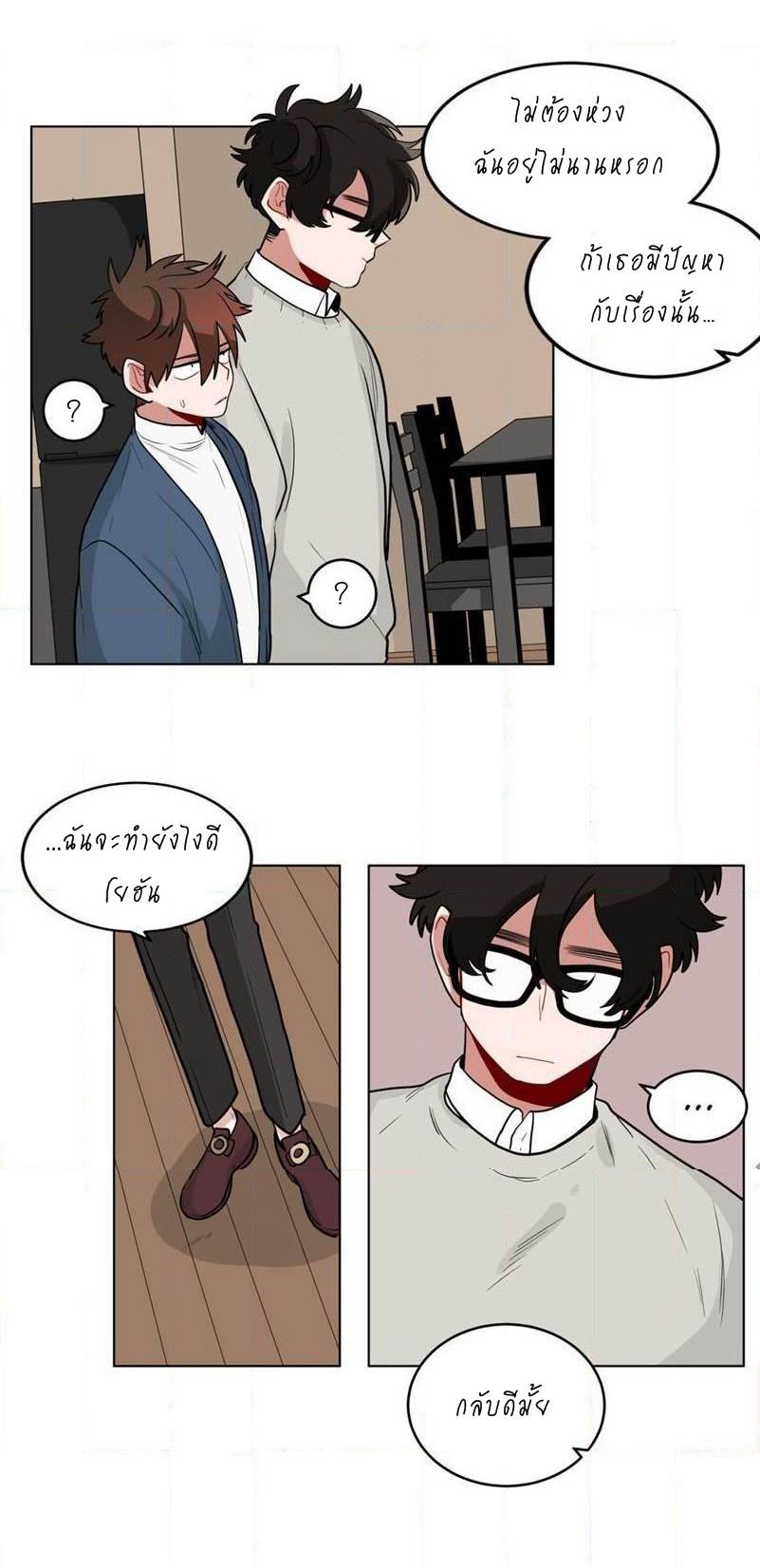 Sign Language ตอนที่ 28 - Manga-Yaoi | อ่านมังงะวาย การ์ตูนชายรักชาย แปลไทย