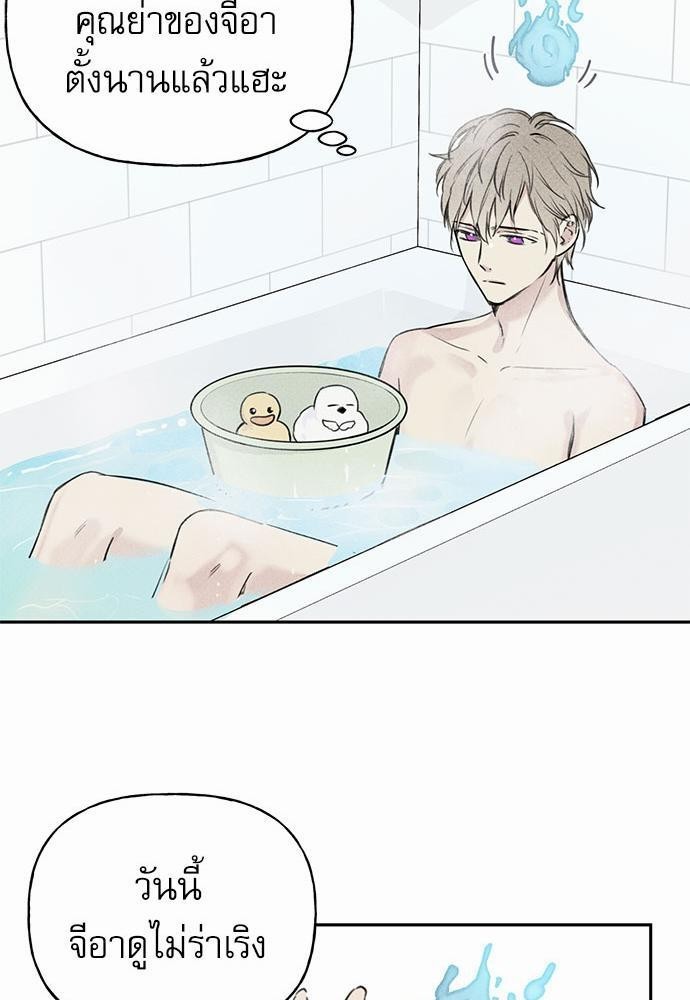 Angel Buddy ตอนที่ 9 - Manga-Yaoi | อ่านมังงะวาย การ์ตูนชายรักชาย แปลไทย