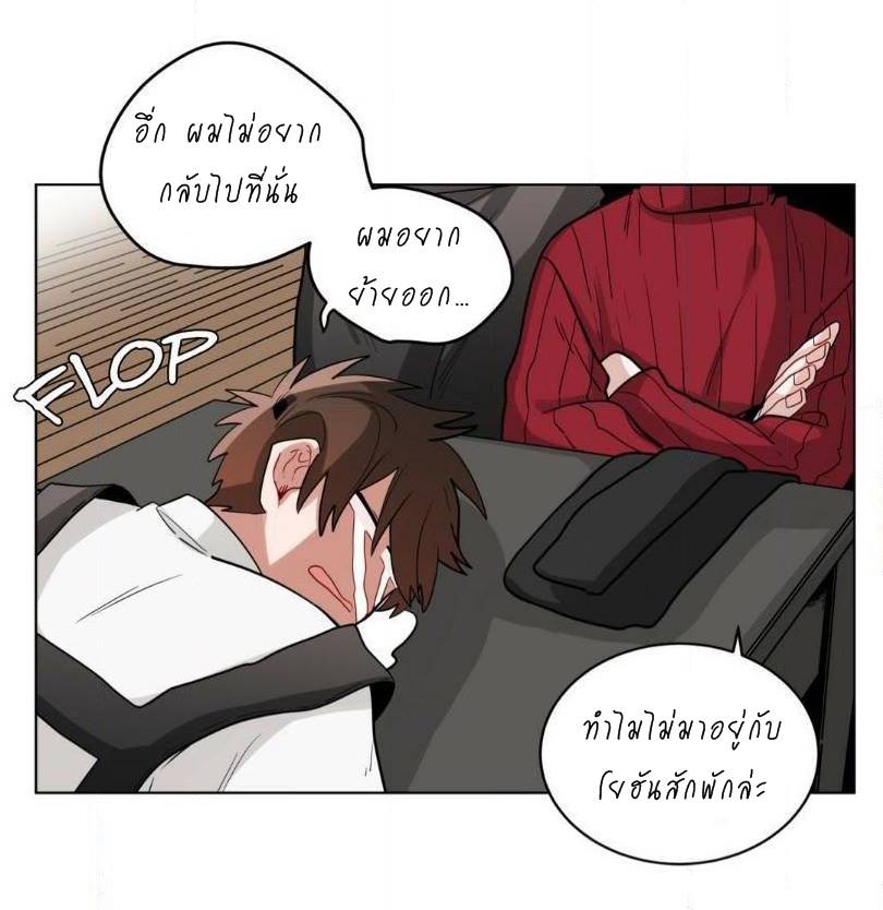 Sign Language ตอนที่ 21 - Manga-Yaoi | อ่านมังงะวาย การ์ตูนชายรักชาย แปลไทย