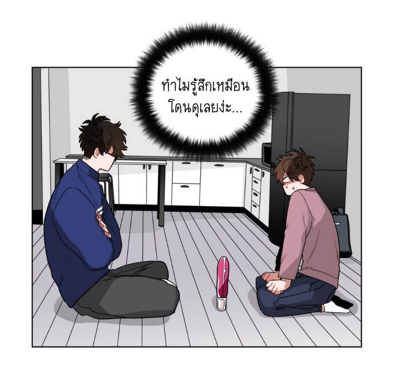 Sign Language ตอนที่ 15 - Manga-Yaoi | อ่านมังงะวาย การ์ตูนชายรักชาย แปลไทย