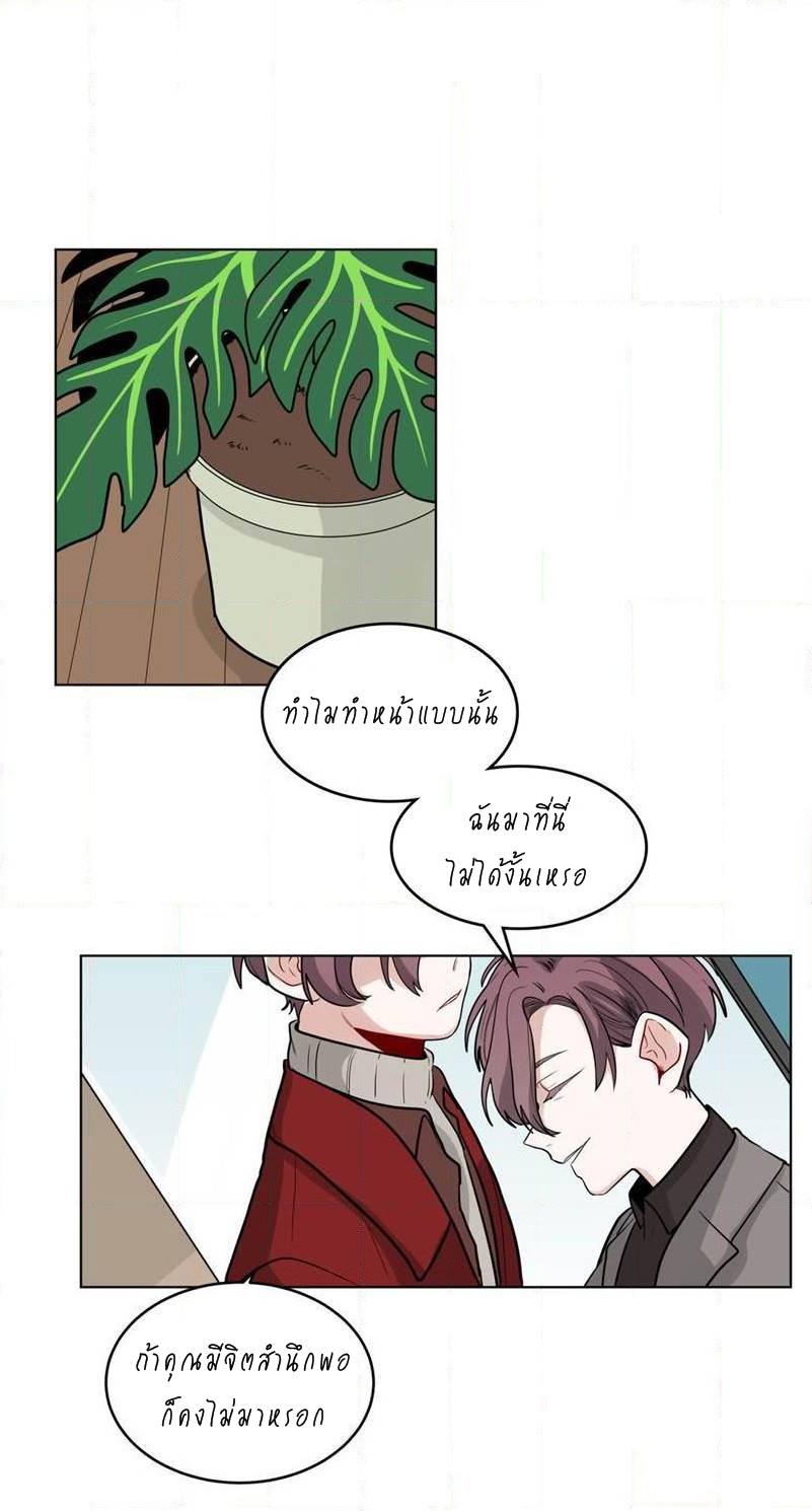 Sign Language ตอนที่ 28 - Manga-Yaoi | อ่านมังงะวาย การ์ตูนชายรักชาย แปลไทย