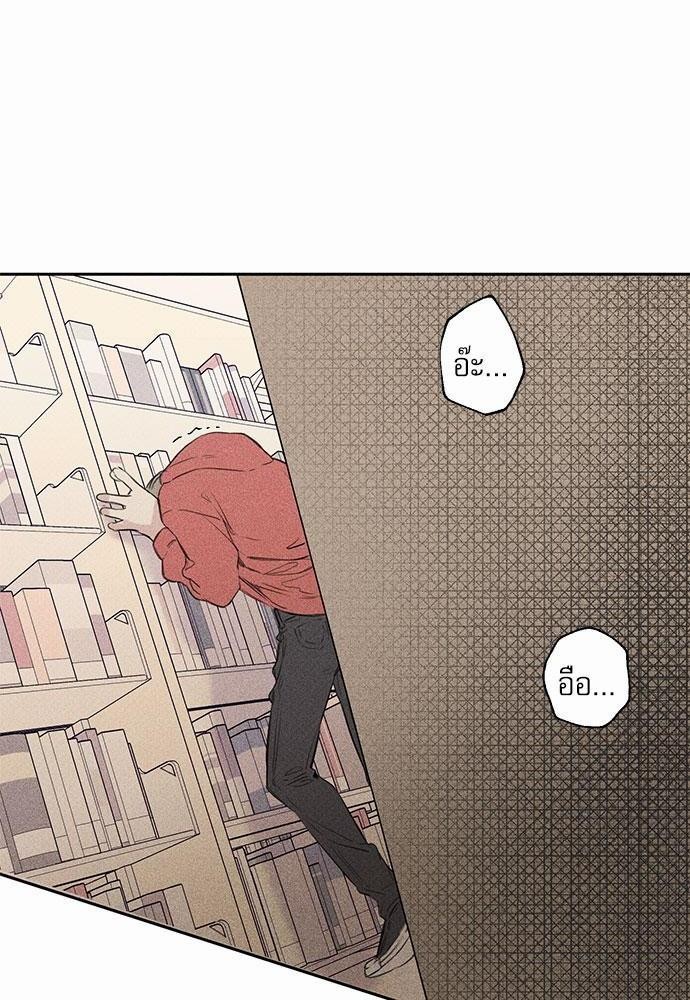 Angel Buddy ตอนที่ 1 - Manga-Yaoi | อ่านมังงะวาย การ์ตูนชายรักชาย แปลไทย