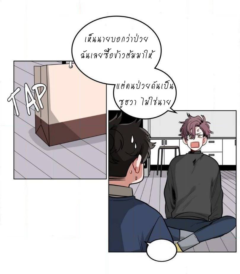 Sign Language ตอนที่ 25 - Manga-Yaoi | อ่านมังงะวาย การ์ตูนชายรักชาย แปลไทย