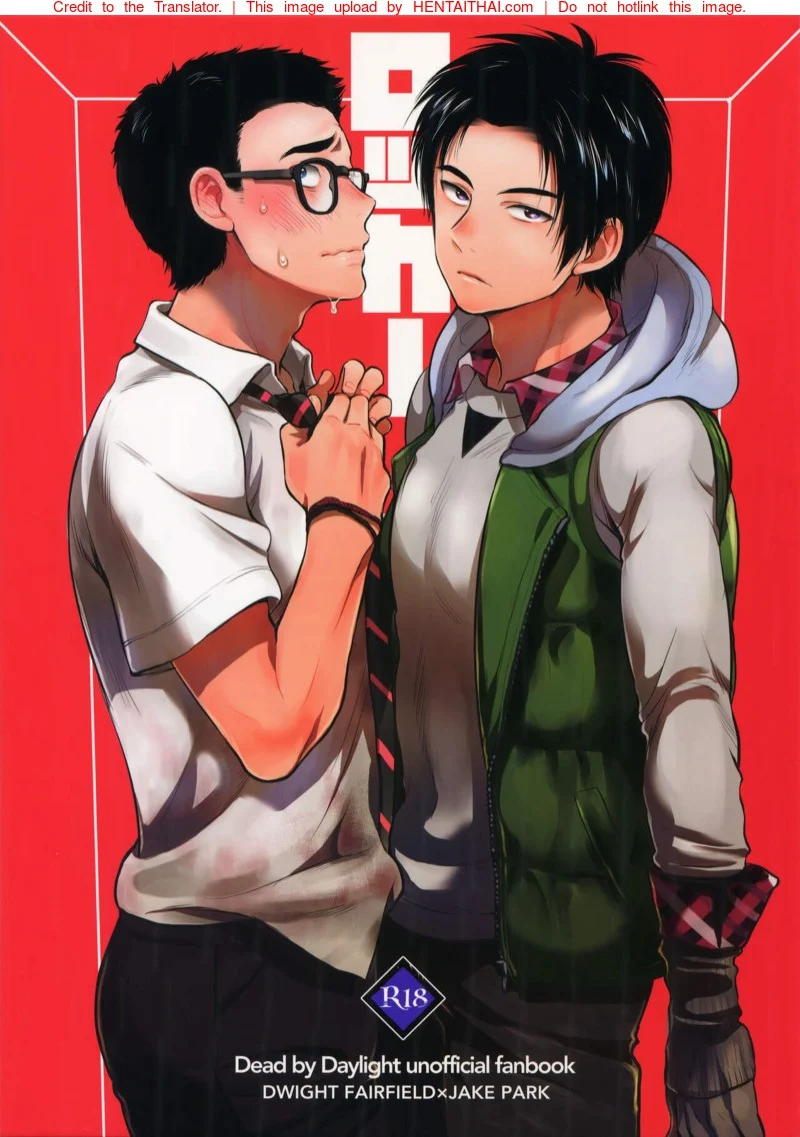 Locker ตอนที่ 1 - Manga-BL | มังงะBoy Love มังงะวาย ชายรักชาย
