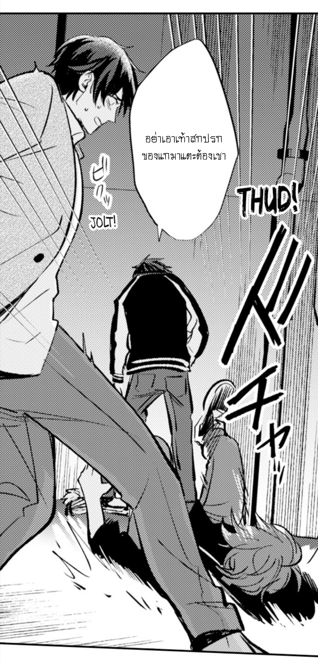 Charming Scarface ตอนที่ 2 - Manga-BL | มังงะBoy Love มังงะวาย ชายรักชาย