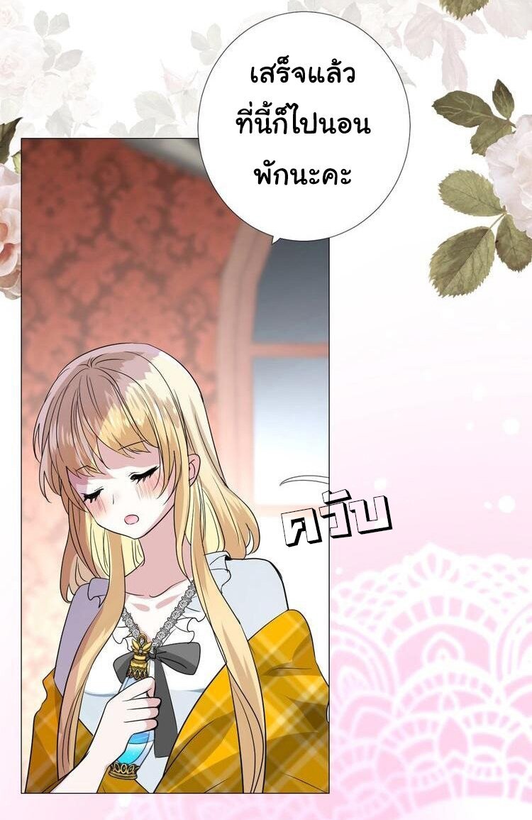 Unbending flower ตอนที่17 - Manga168 - เว็บอ่านมังงะยอดนิยม อันดับ1ในไทย อัพเดทไวที่สุด