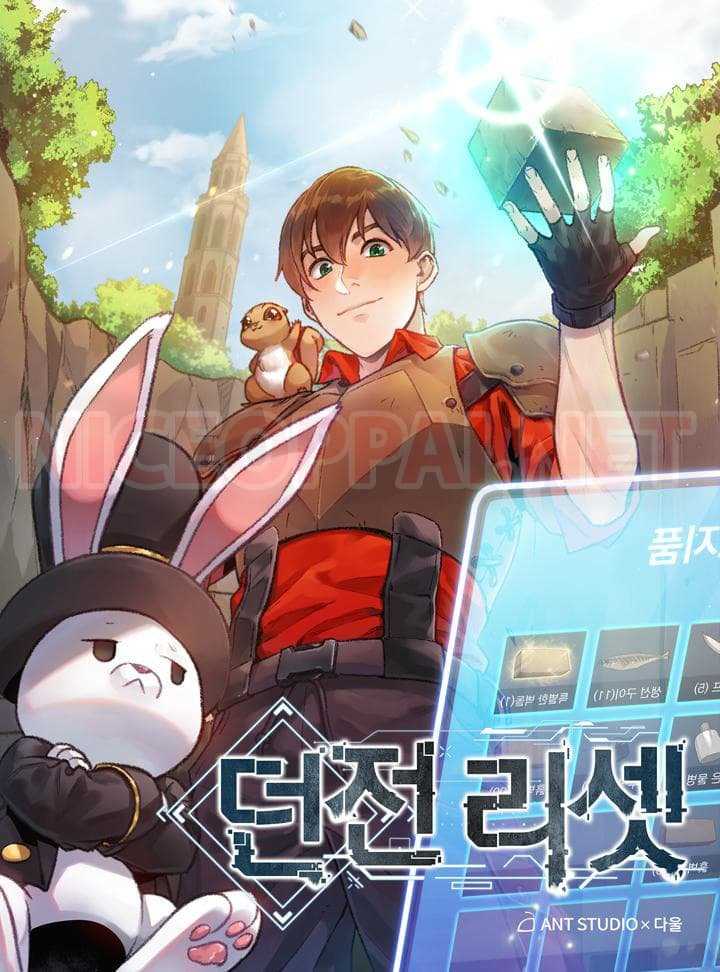 อ่านDungeon Resetตอนที่ 25 - Murim-Manga | อ่านมังงะ การ์ตูนแปลไทย