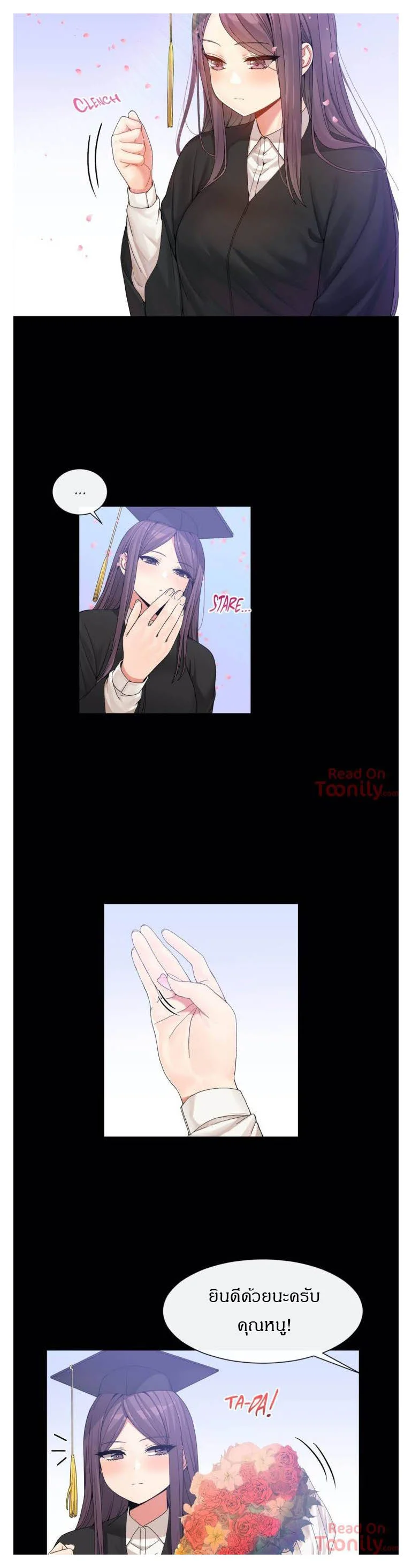 อ่านโดจิน Deceptionsตอนที่ 72 (ตอนจบ) แปลไทย | Toonhunter - เว็บอ่านโดจินออนไลน์ เว็บDoujin ...