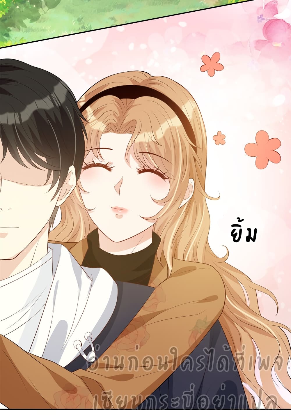 อ่านมังงะ Voluptuous ตอนที่23 แปลไทย | Manga168