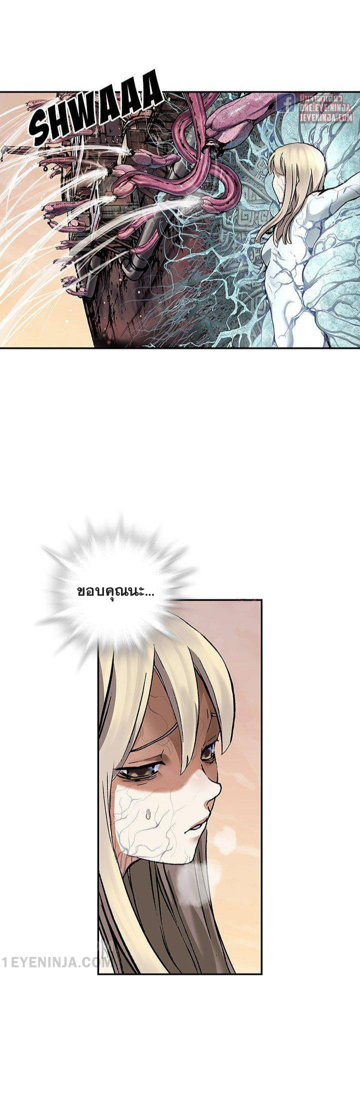 Leviathan ตอนที่ 152 - Manga168 - เว็บอ่านมังงะยอดนิยม อันดับ1ในไทย อัพเดทไวที่สุด