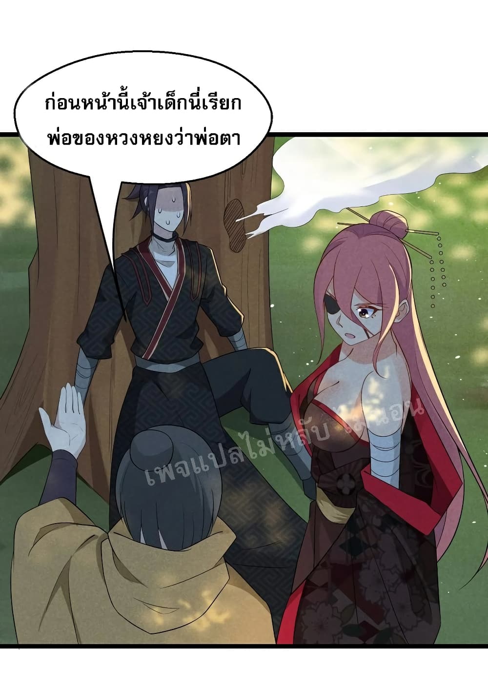 อ่านมังงะเรื่อง Super Chef Is Master Of The Harem ตอนที่25 แปลไทย ตอน ...