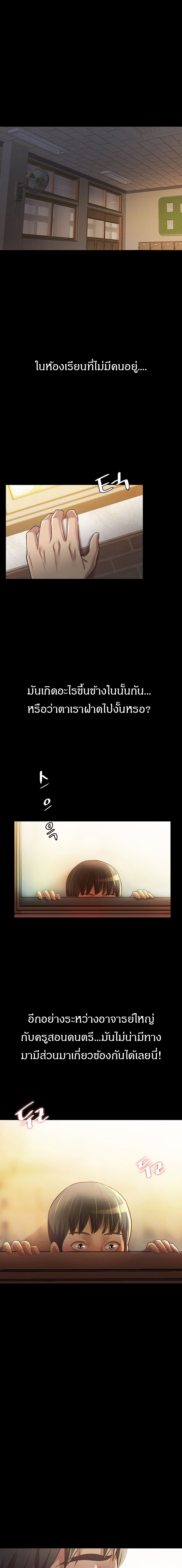 Her Taste ตอนที่2 - Manga168 - เว็บอ่านมังงะยอดนิยม อันดับ1ในไทย อัพเดท ...