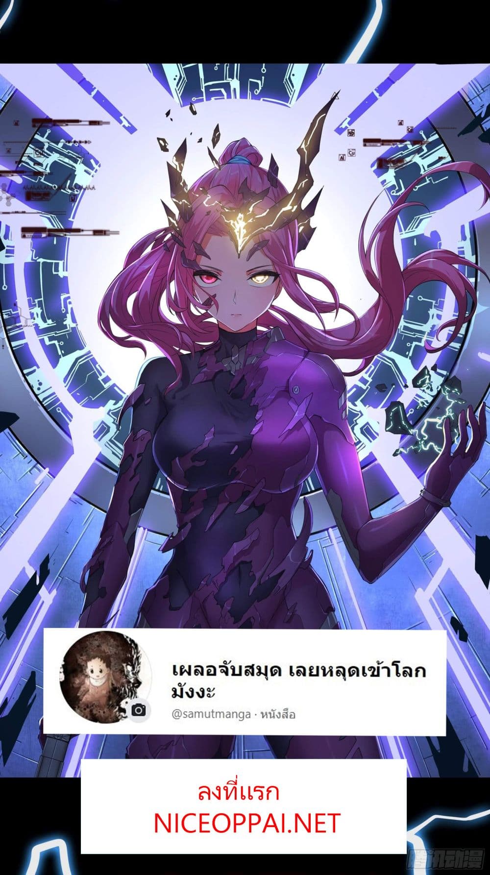 The Comeback path of Princess from Mars ตอนที่0 - Manga168 - เว็บอ่านม ...
