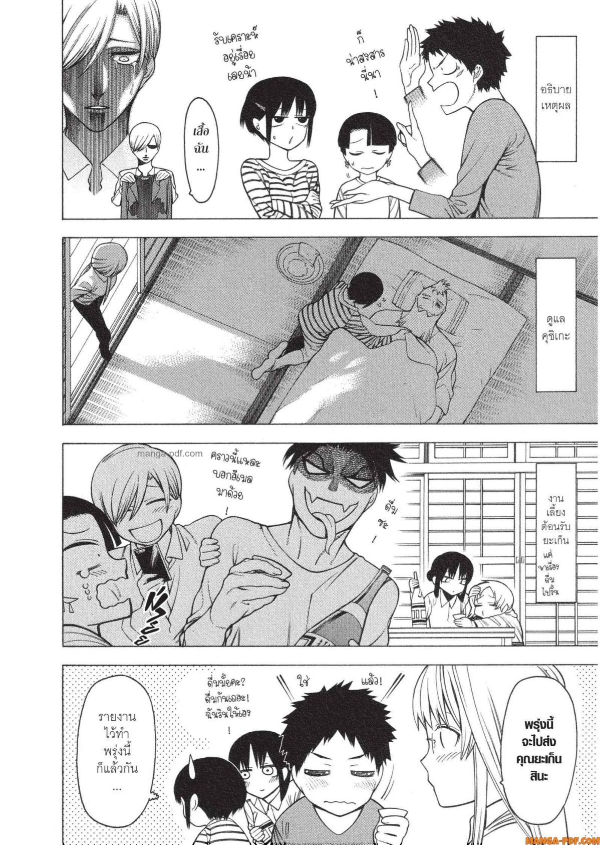 Mononogatari มหาเนตรผู้พิทักษ์ ตอนที่ 16 - Manga168 - เว็บอ่านมังงะยอดนิยม อันดับ1ในไทย อัพเดทไว ...